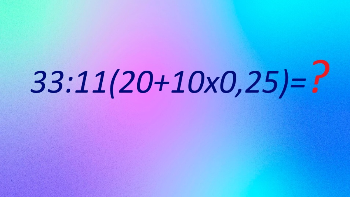 Задумается даже профессор — вычислить за 10 секунд дано не многим: проверьте себя на IQ> 130 ...