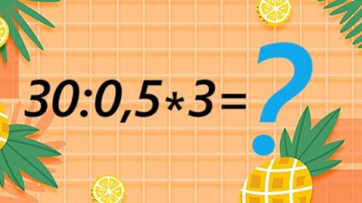 Для IQ>130 нет ничего невозможного: почувствуйте себя всемогущим — решите пример за 9 секунд ...