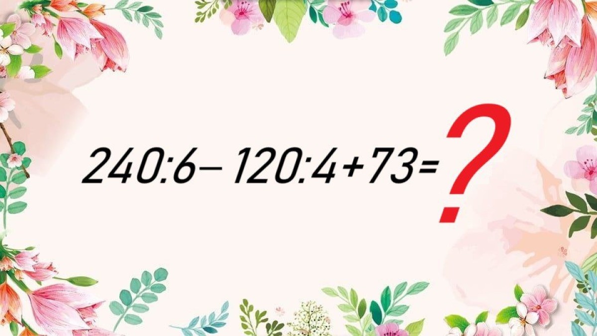 Детвора поднимет на смех — простой пример для IQ>115: пройдите ...