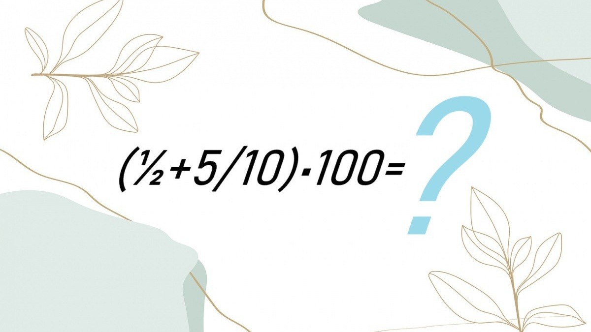 Похвастайтесь IQ>115 — этими дробями вас не испугать: даем на решение ...